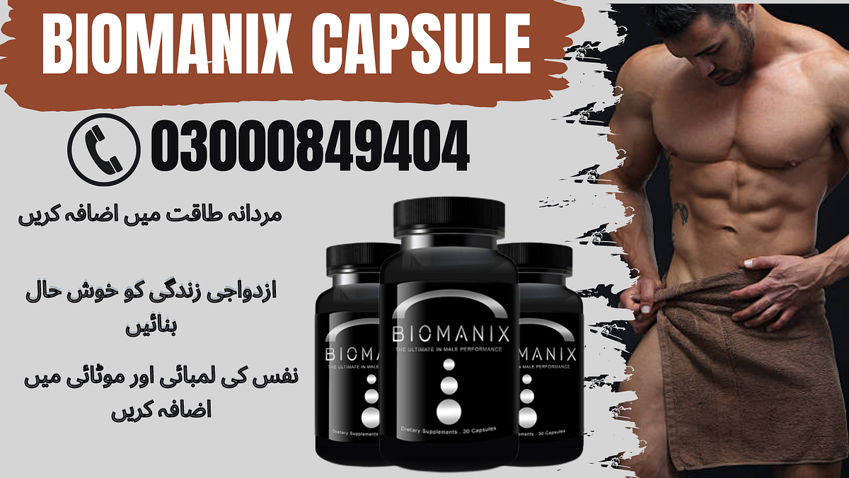 Biomanix Capsule In Pakistan - Asadali - Medium