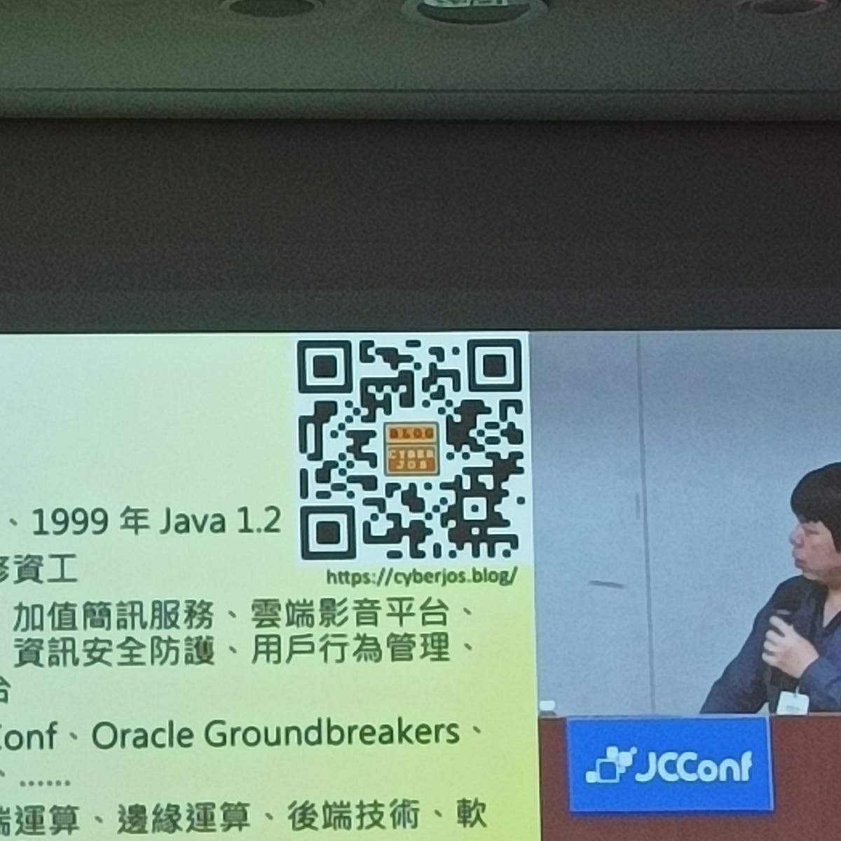 Jcconf 2023隨筆記~ 今年是10週年😱 這應該該是我第四次參加🤗也差不多一半 介紹java21 https://cyberjos.blog/ 進入Java line 問題的答案 準備 ...