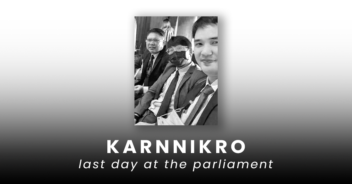 Public Participation In Thailand. Public Participation | by KARNNIKRO | Medium
