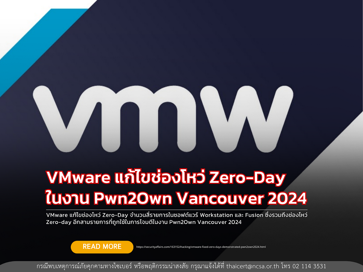 VMware แก้ไขช่องโหว่ Zero-Day ในงาน Pwn2Own Vancouver 2024 - ThaiCERT ...