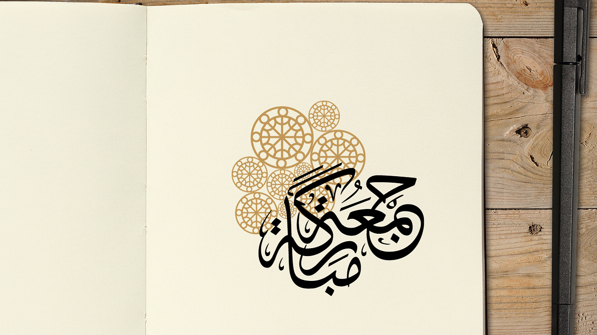 Arabic Calligraphy Generator