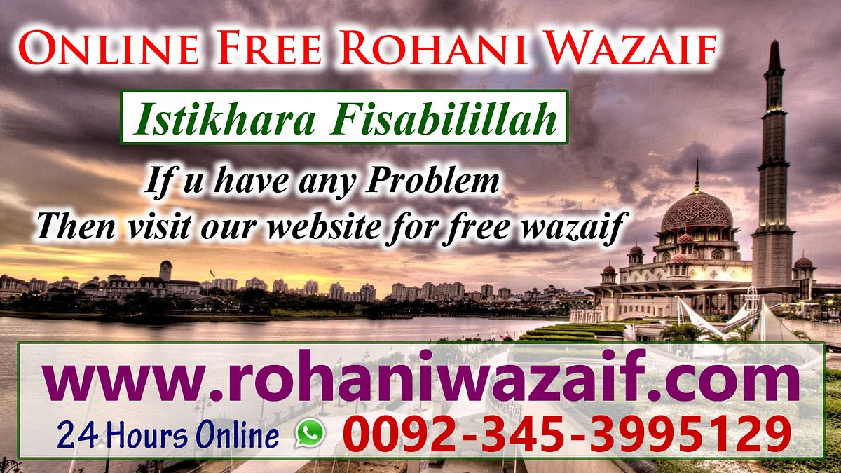 Wazifa To Complete Any Hajat, Har Maqsad Mein Kamyabi Ki Dua, Sixth ...