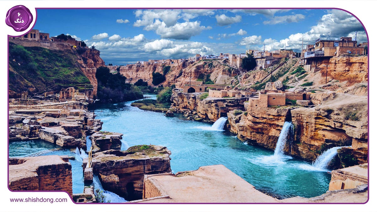 Shushtar. 1. Historical Significance | by Saman Shishdong | Jul, 2024 ...