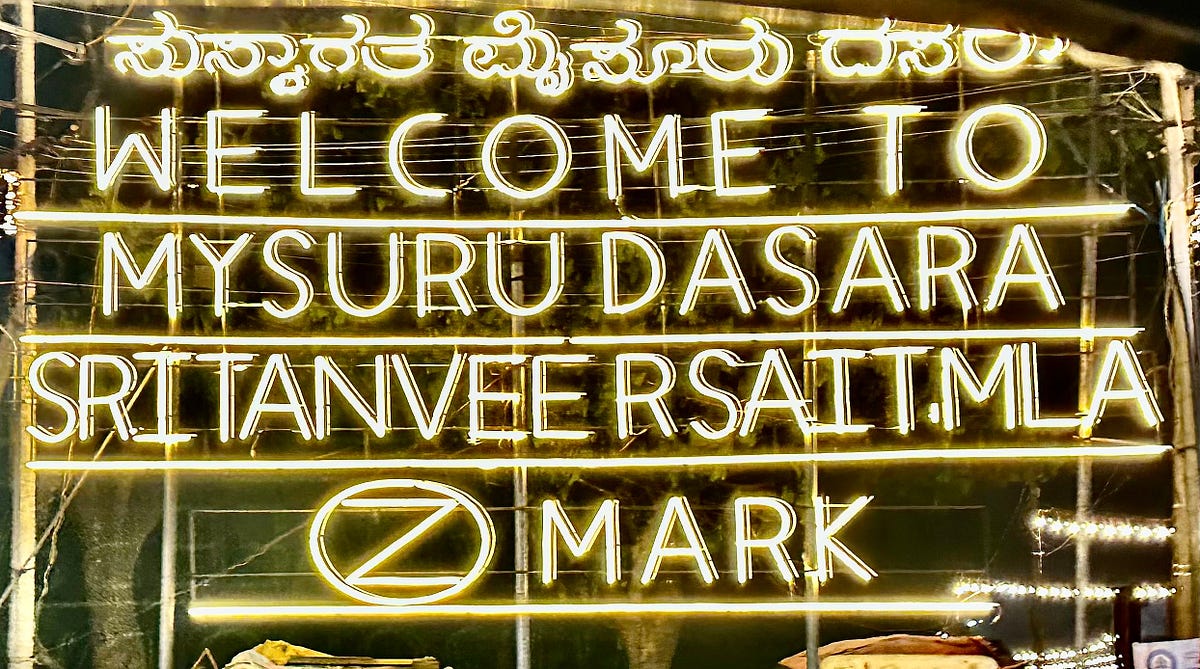 My Majestic Mysore Dasara. Preserving the beliefs and heritage of… | by Nikhil Khatri | Oct ...