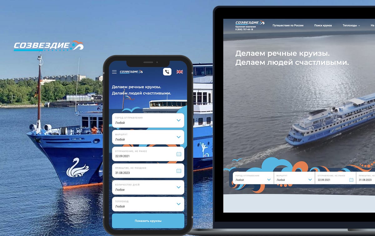 Platform update and other works for the cruise service Sozvezdie | by ...