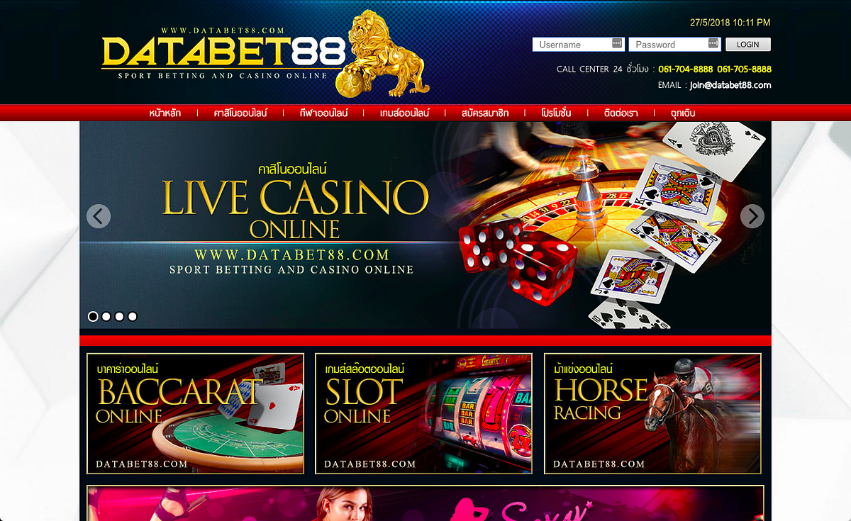 พนันออนไลน์ กับเว็บ Databet. Databet88 หรือ Databet เป็น… | by https://www.databet88.com | Medium