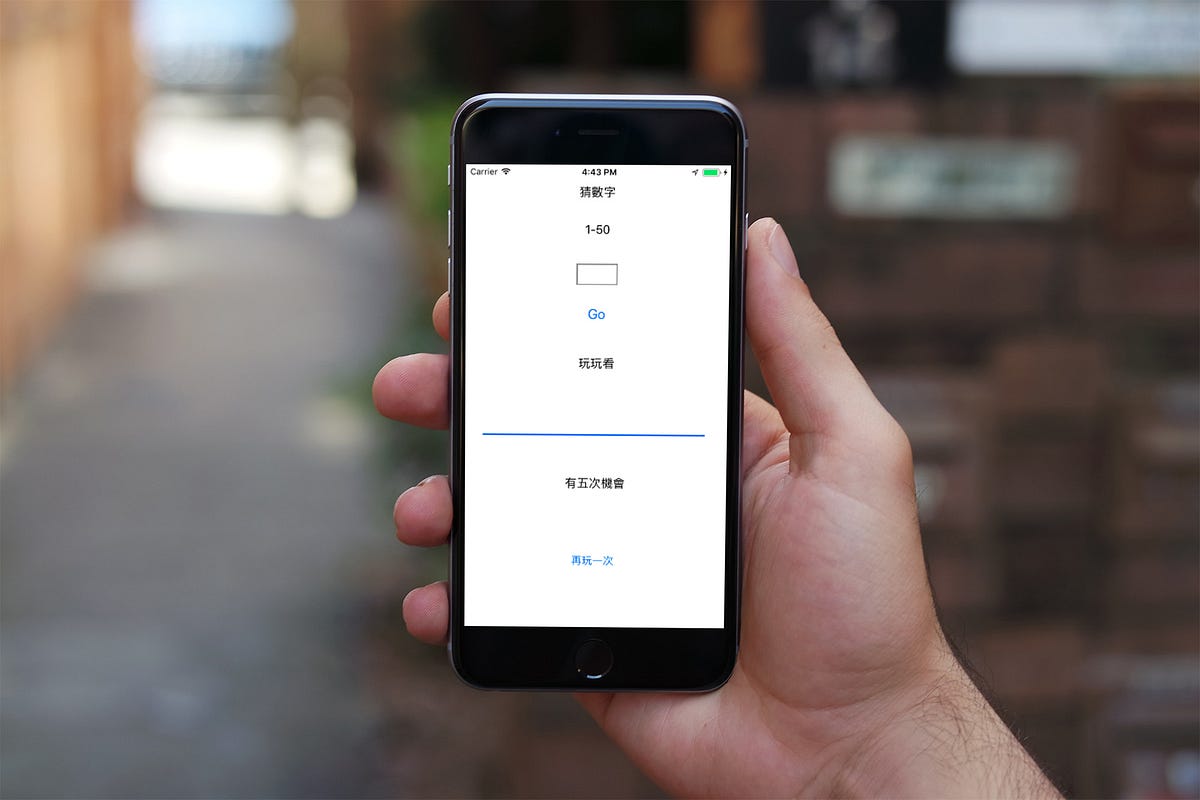 猜數字 app. 這個app 我覺得很有趣誒！這題的重點如下：… | by Yi Cheng Chiang | 彼得潘的 Swift iOS App 開發教室 | Medium