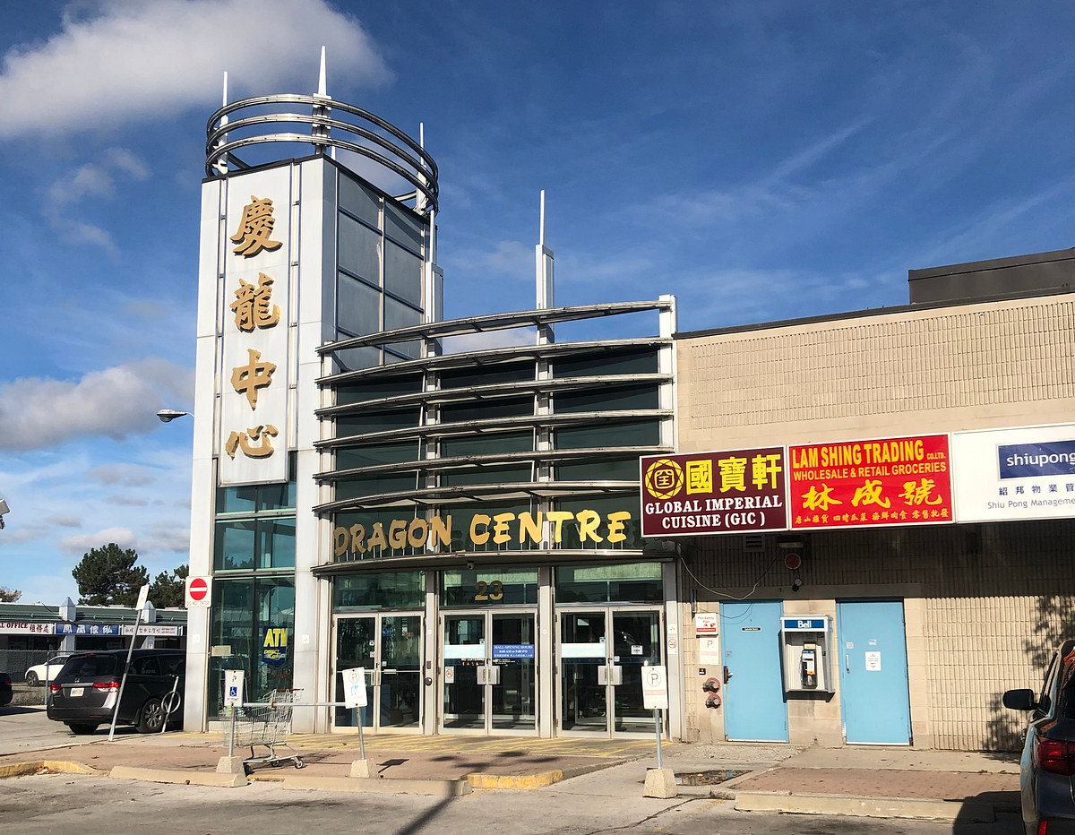 Tracing the History of Dragon Centre | by Jane Law | Medium