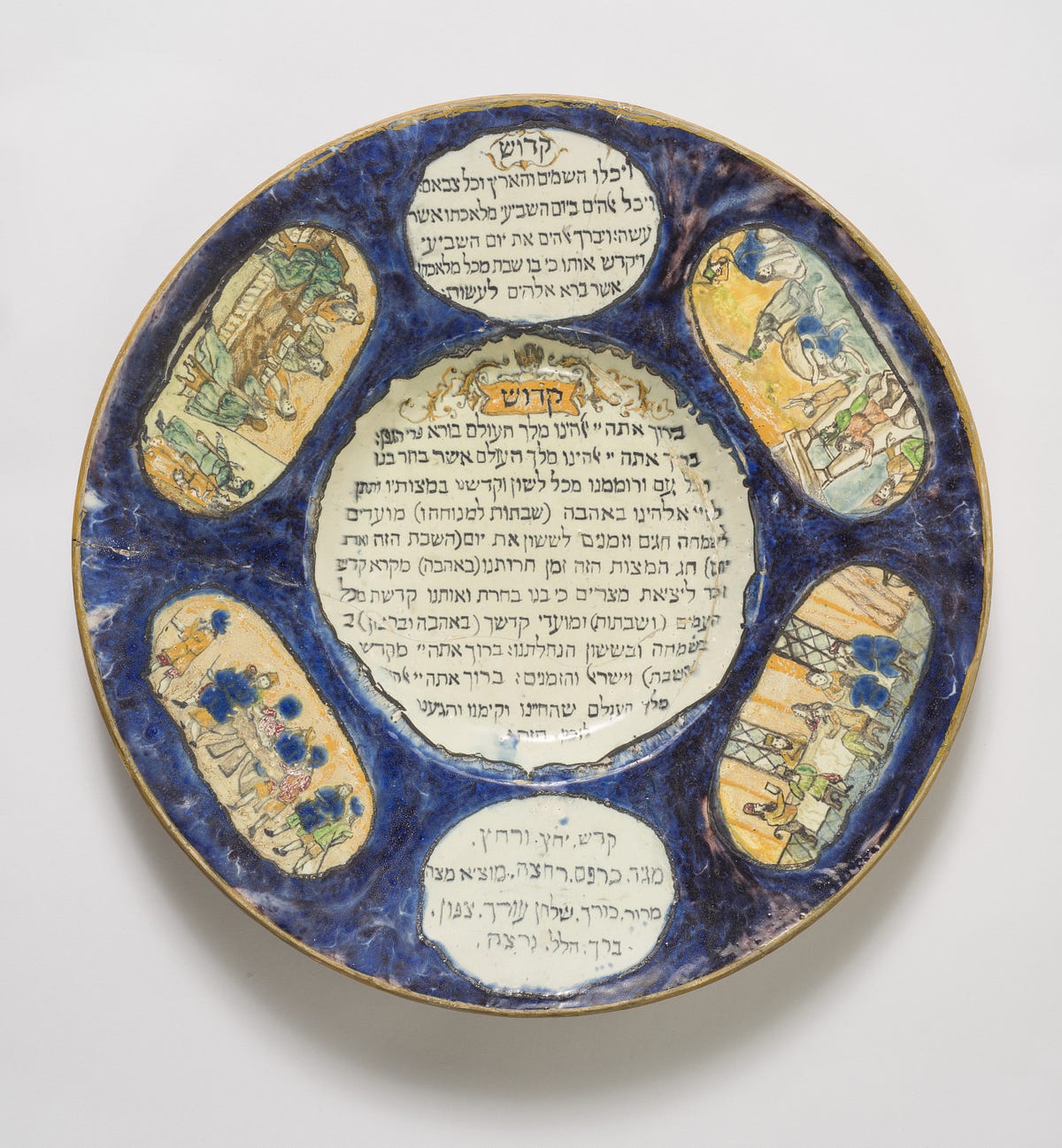 Celebrate Passover: See On-View Objects from the Collection | by The ...