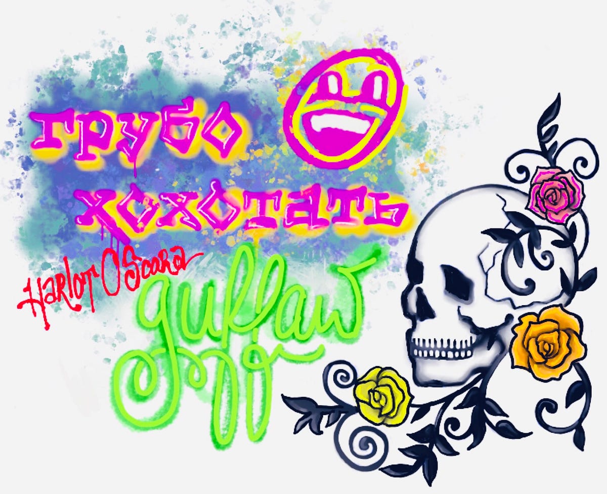 Guffaw. It turns out I knew the word, just not… | by Harlot O Scara ...