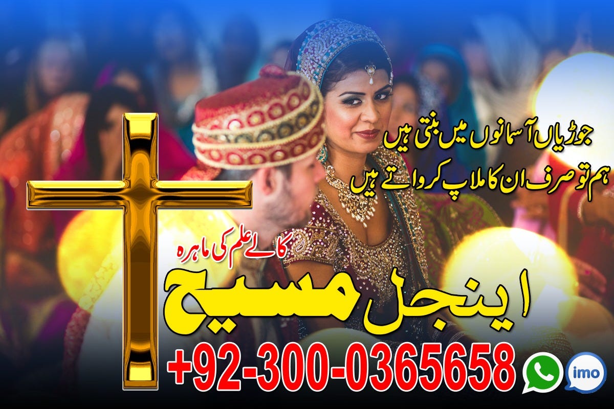 famous peer baba in karachi lahore islamabad hyderabad quetta england usa uae manchester ...