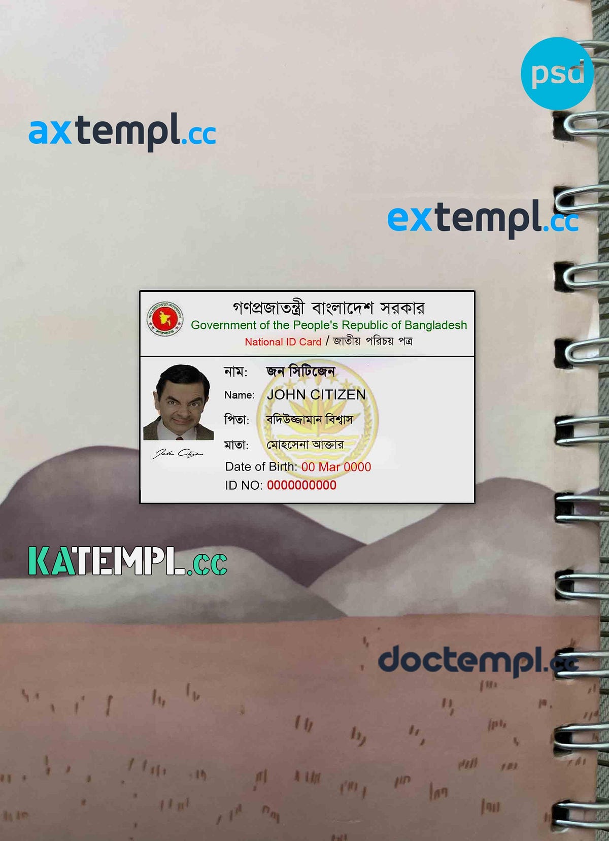 Bangladesh national ID card editable PSDs, scan and photo-realistic snapshot, 2 in 1 | by ...