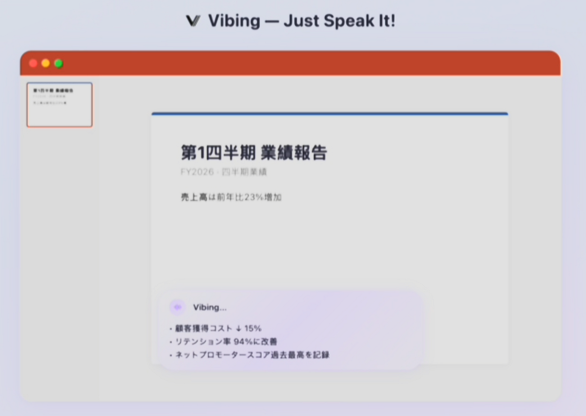 Microsoft Vibing — capturing screenshots and voice samples without ...