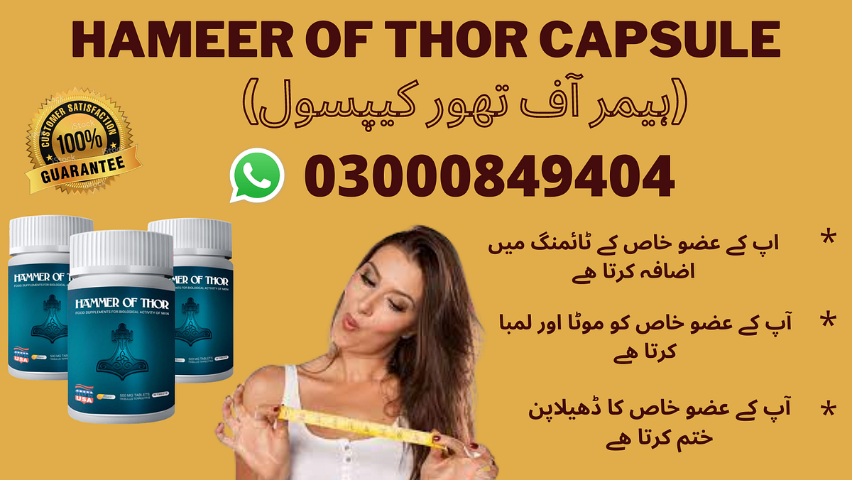 Max Power Capsule In Mirpur - Asadali - Medium