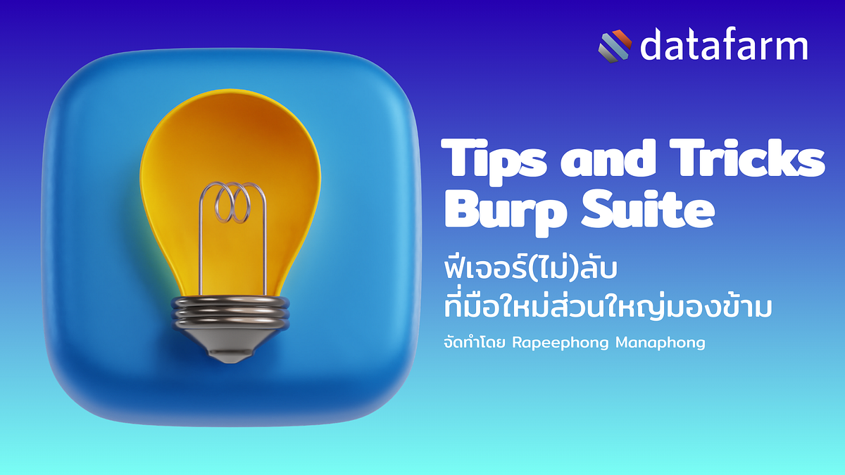 Tips and Tricks Burp Suite: ฟีเจอร์(ไม่)ลับที่มือใหม่ส่วนใหญ่มองข้าม ...