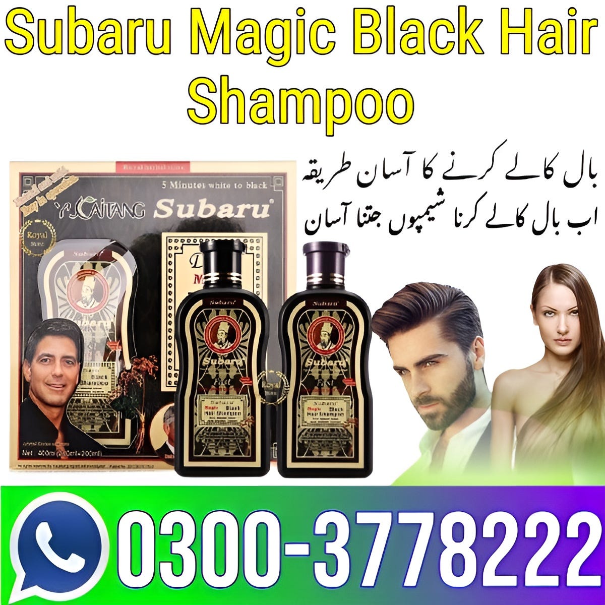 Black Hair Shampoo Price in Rawalpindi — 03003778222 | by Tania Khan ...