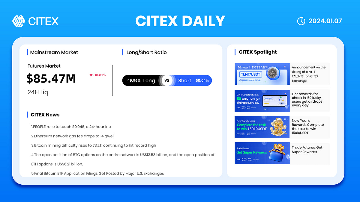 【CITEX News】 2024.01.07 - CITEX - Medium
