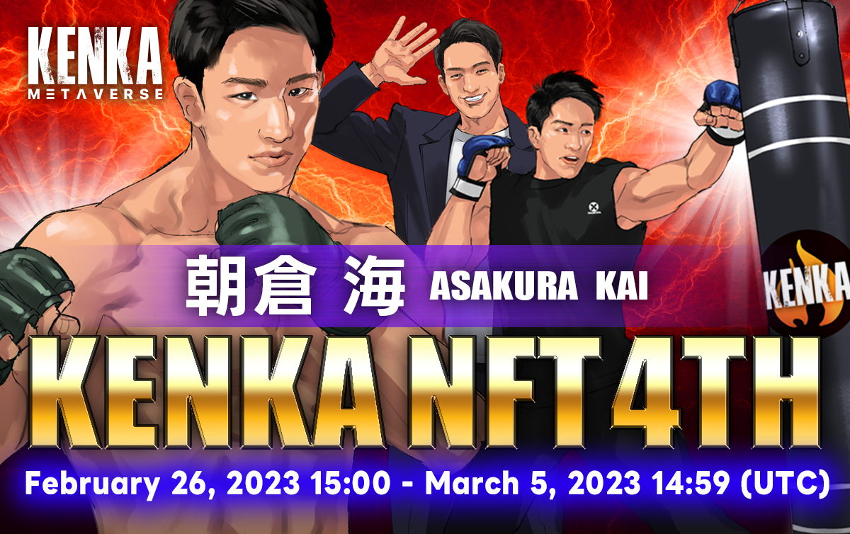 KENKA 4th NFT Sale 2ND HALF - TTX Games - Medium