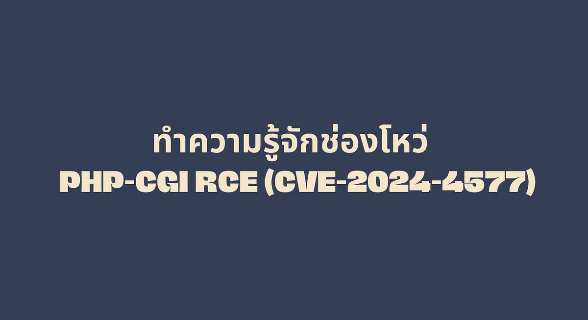 ทำความรู้จักช่องโหว่ PHP-CGI RCE (CVE-2024–4577) | by Datafarm | Medium