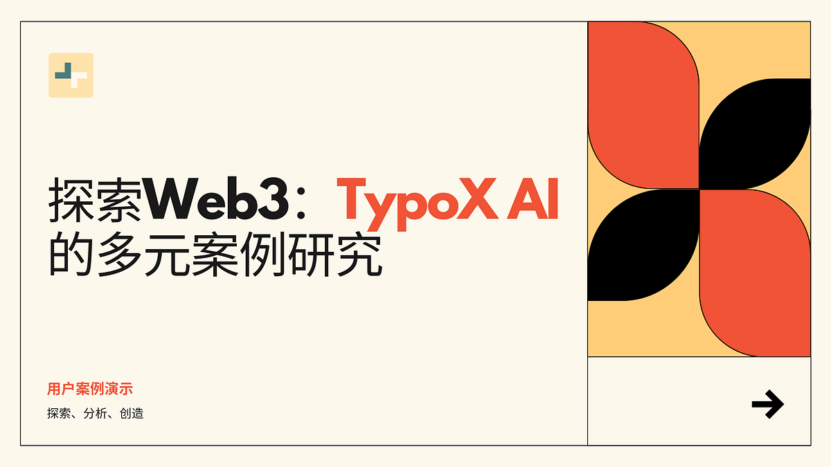 探索Web3：TypoX AI的多元案例研究 - KNN3 Network - Medium