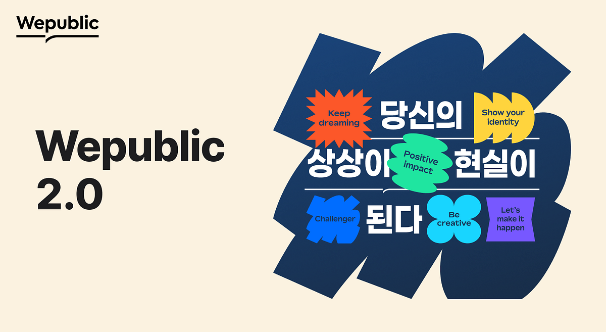 Wemade announces major updates to transform transparent society ...