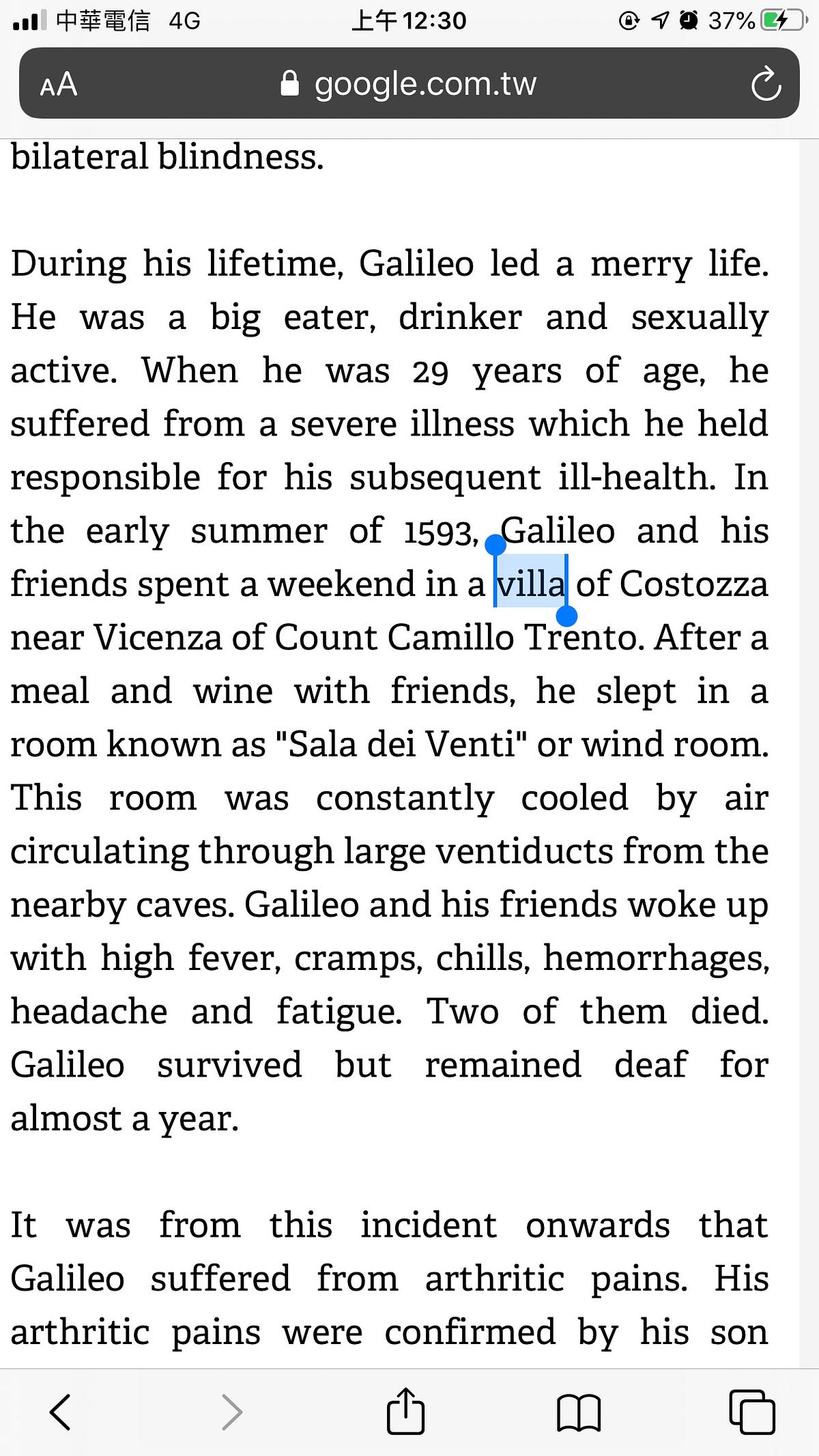 重看（切一下）以前覺得不喜歡的片，結果好像還是不喜歡。. — - | by Semmy Joestar | Medium