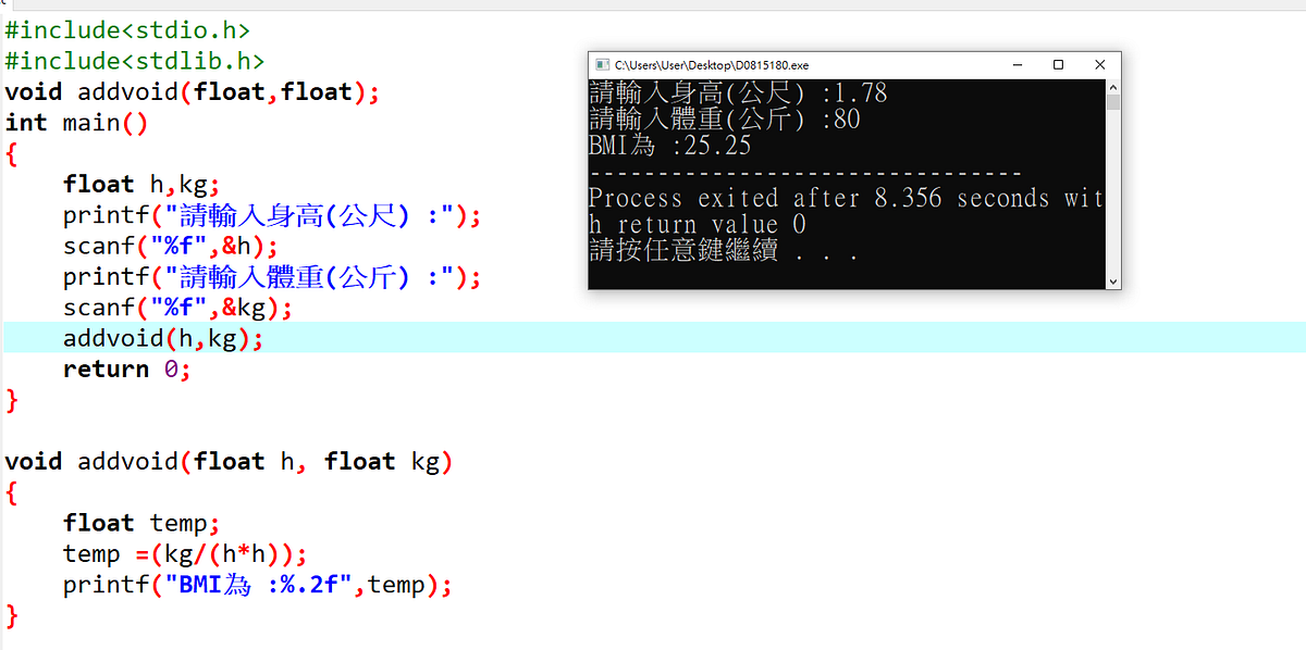 請宣告一個副函式BMI(float height , float weight)，這個副函式下去計算使用者在主程式裡輸入的身高(M)及體重(KG)的BMI值。 BMI公式：體重 / (身高 ...