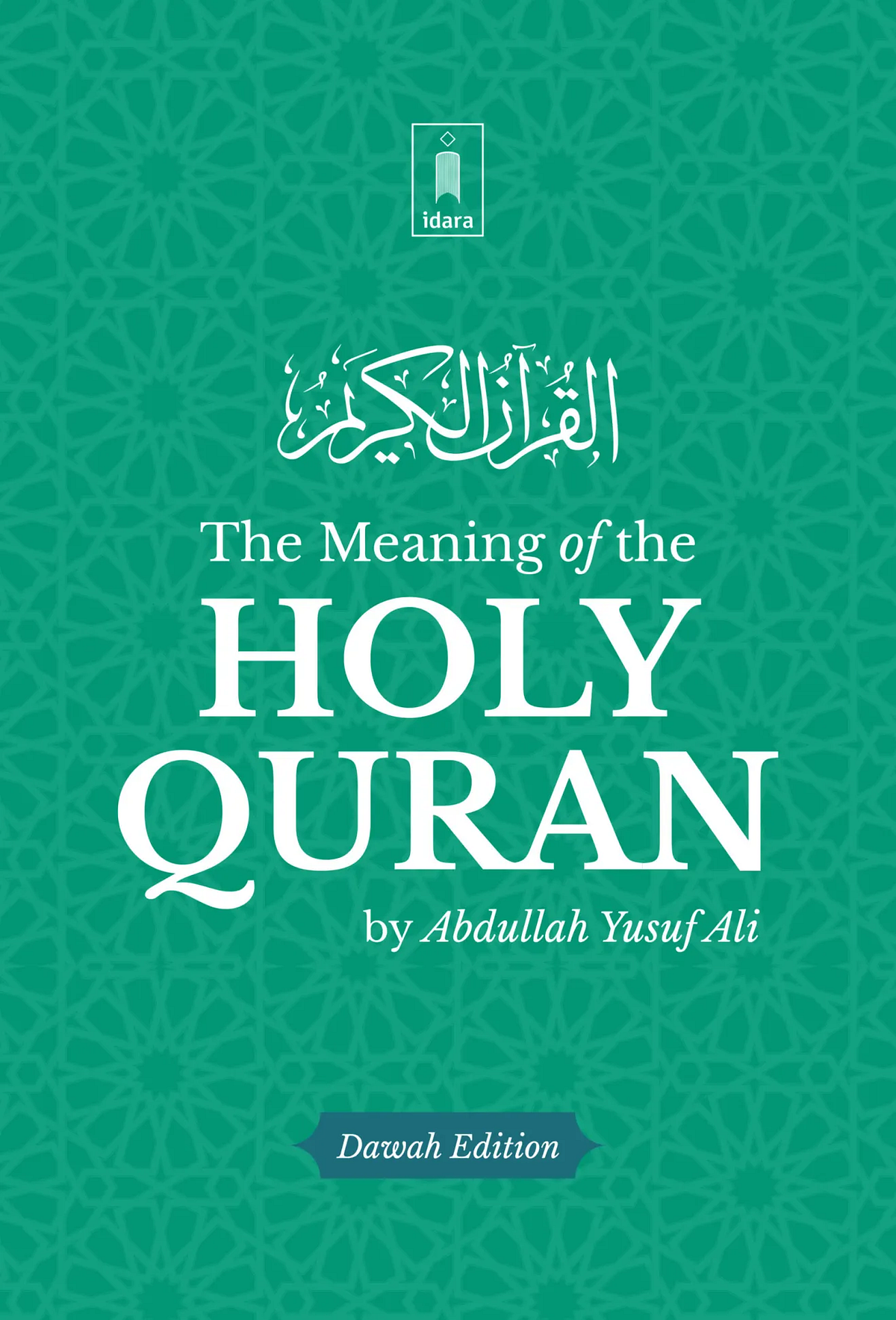Unveiling Surah Al-Hajj: A Profound Exploration of Faith, Ritual, and ...