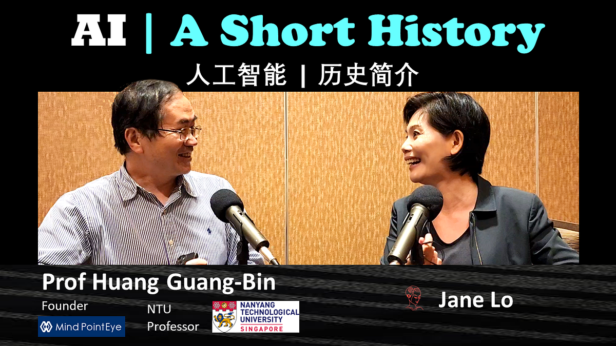 AI — a short history. An interview with Professor Huang… | by Jane Lo ...