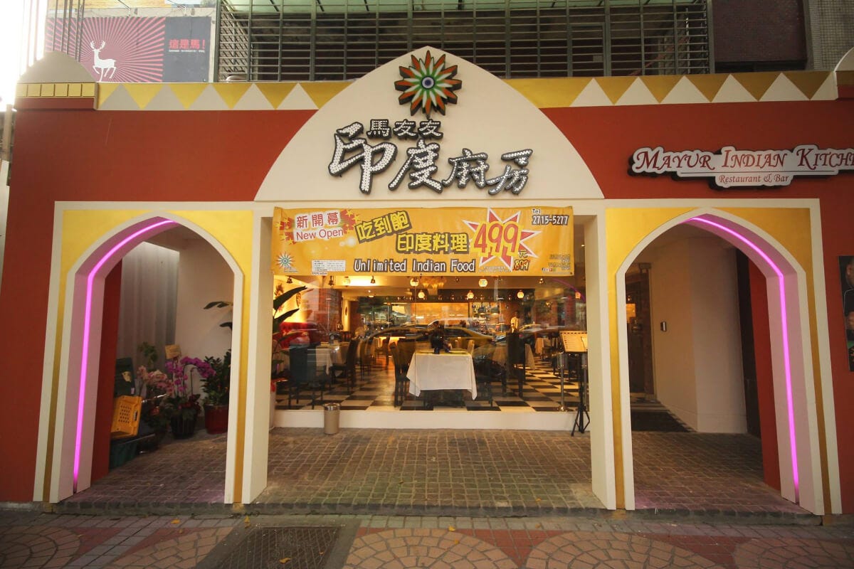 The top 7 halal restaurants in Taiwan you must try! | by mrhost | Medium