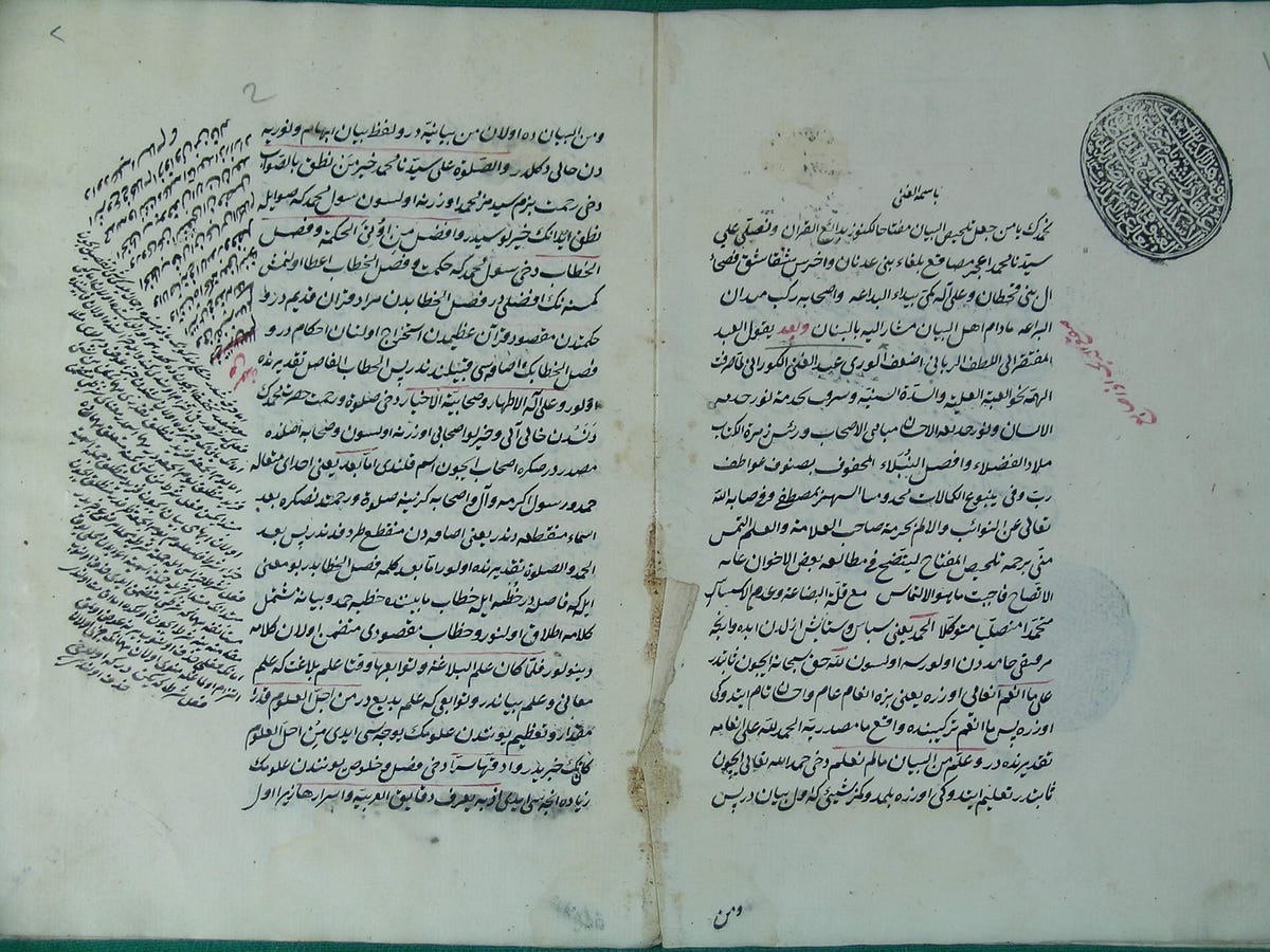 Licit Magic — GlobalLit Working Papers 11. Sitting in on an Ottoman ...