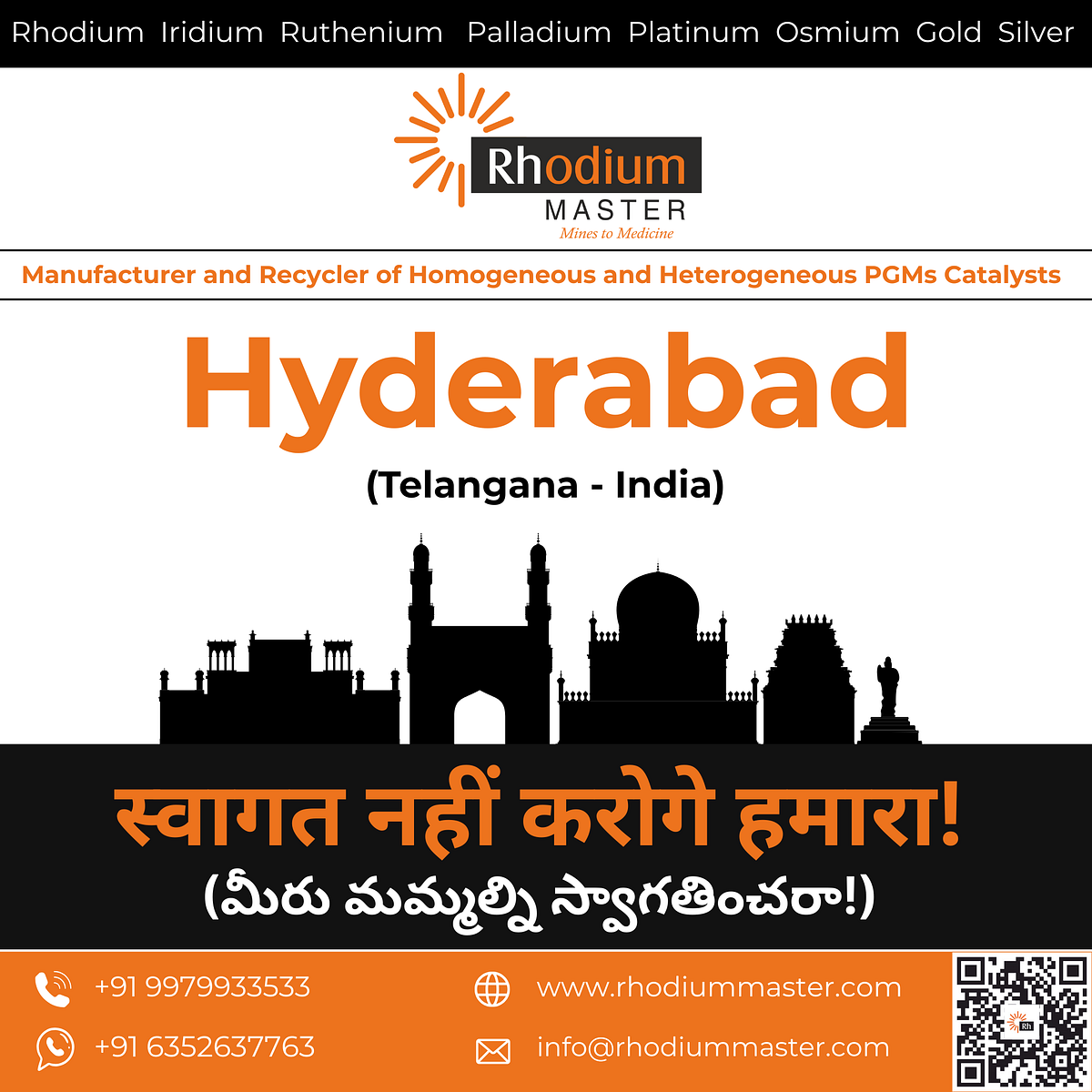 Rhodium Master - Rhodium Master - Medium