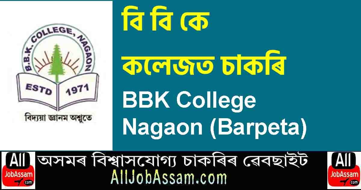 BBK College Barpeta Recruitment: Grade III and Faculty Posts | by ...