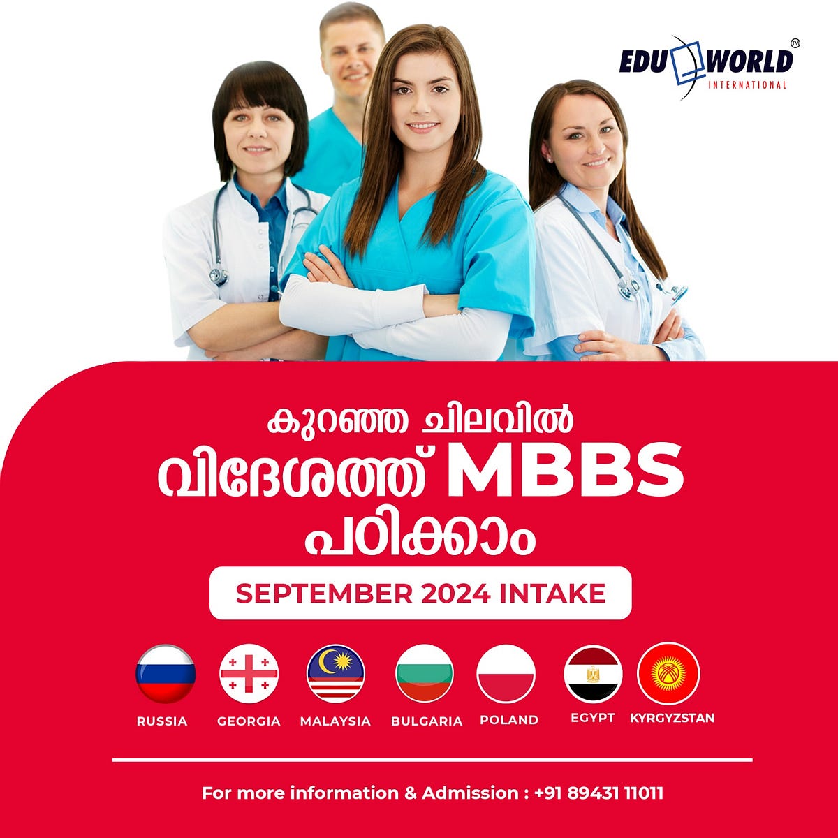 Study Abroad Consultants Kerala | Eduworld - Jibinsdigitalcorner - Medium
