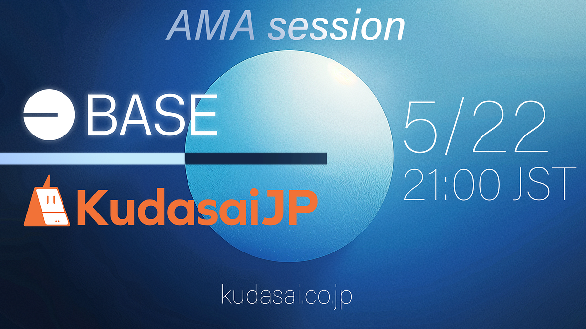 Base × KudasaiJP AMA 内容まとめ - CryptoKudasaiJP - Medium