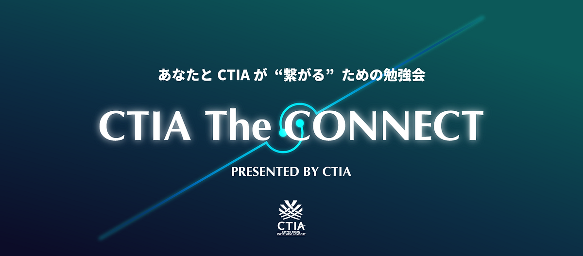 CTIA “The CONNECT”. CTIAのオフィシャルセミナーがついに始動！ | by CTIA | Medium