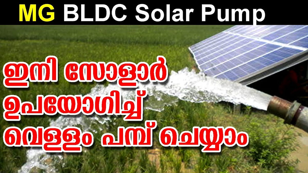MG Solar Water Pump — Murickens Group MG Solar Powered water pump ...