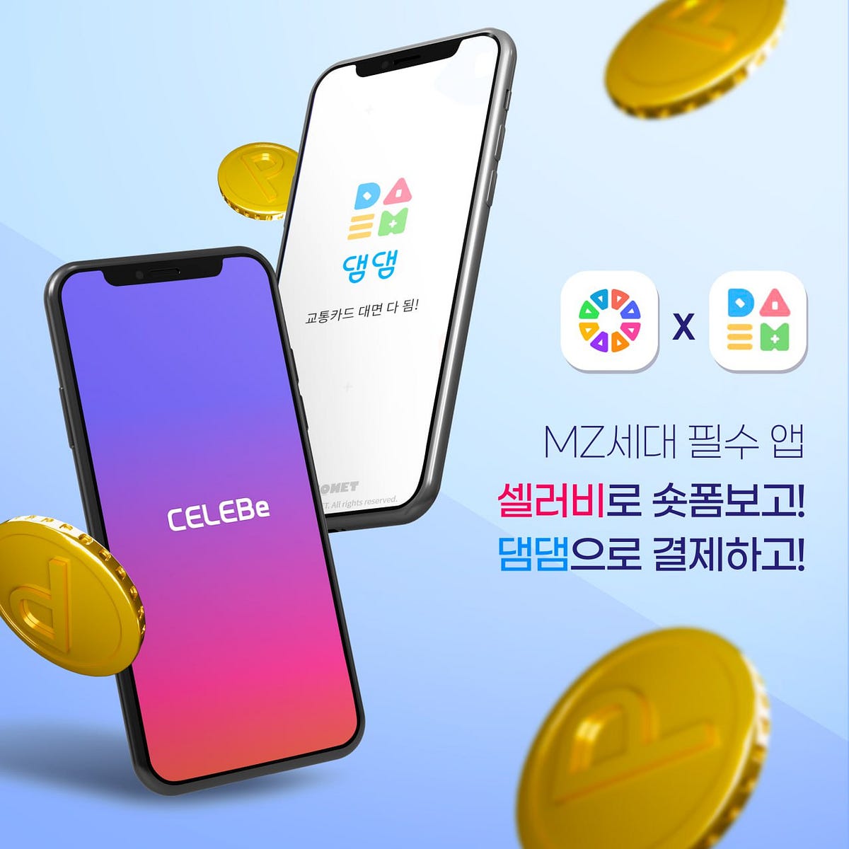 Partnership of CELEBe with T-monet (Mobile Tmoney), increase of ...