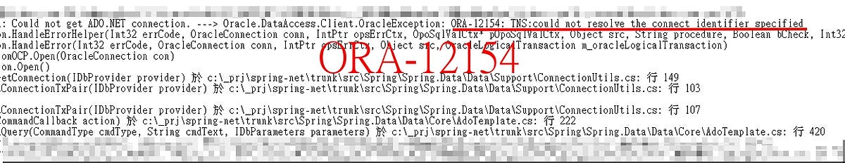 ORA-12154: TNS: 無法解析指定的連線 ID. ORA-12154: TNS:could not resolve the… | by Neil Tsai | Medium