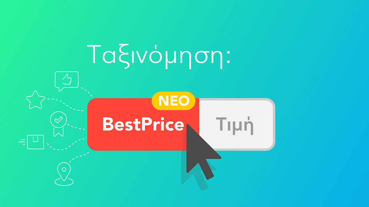 Ταξινόμηση BestPrice: η καλύτερη σχέση ποιότητας — τιμής | by Dimitra ...
