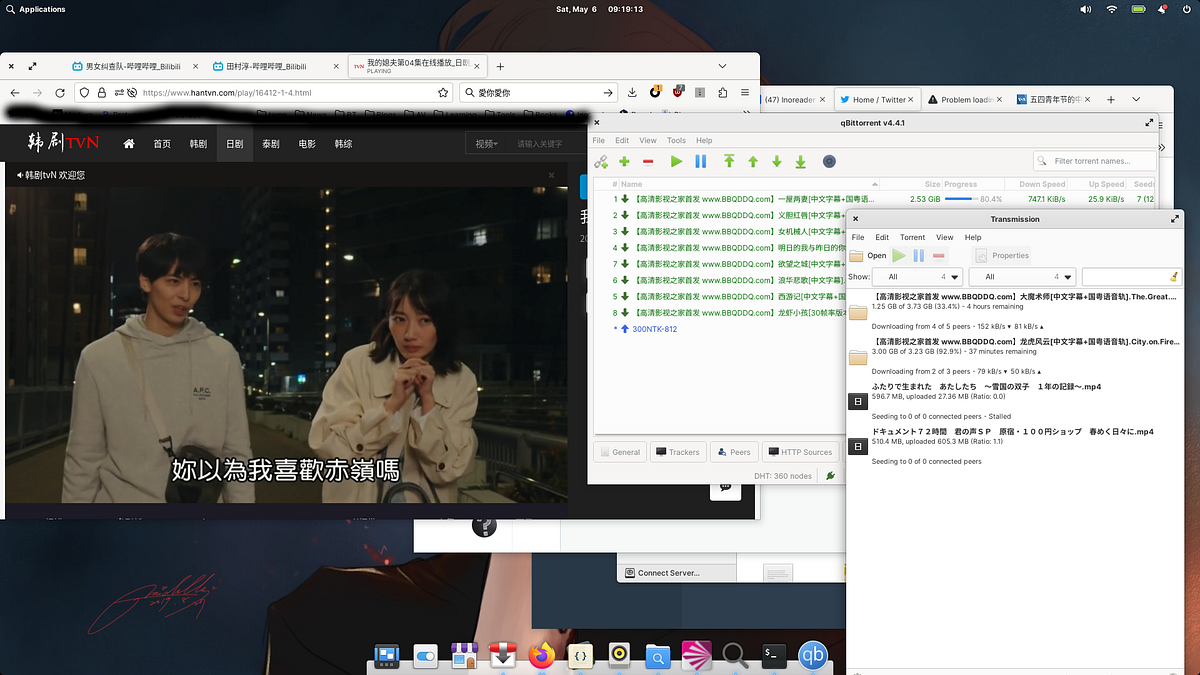 Elementary OS 7.0 Horus 喜愛之處 - suuchi - Medium