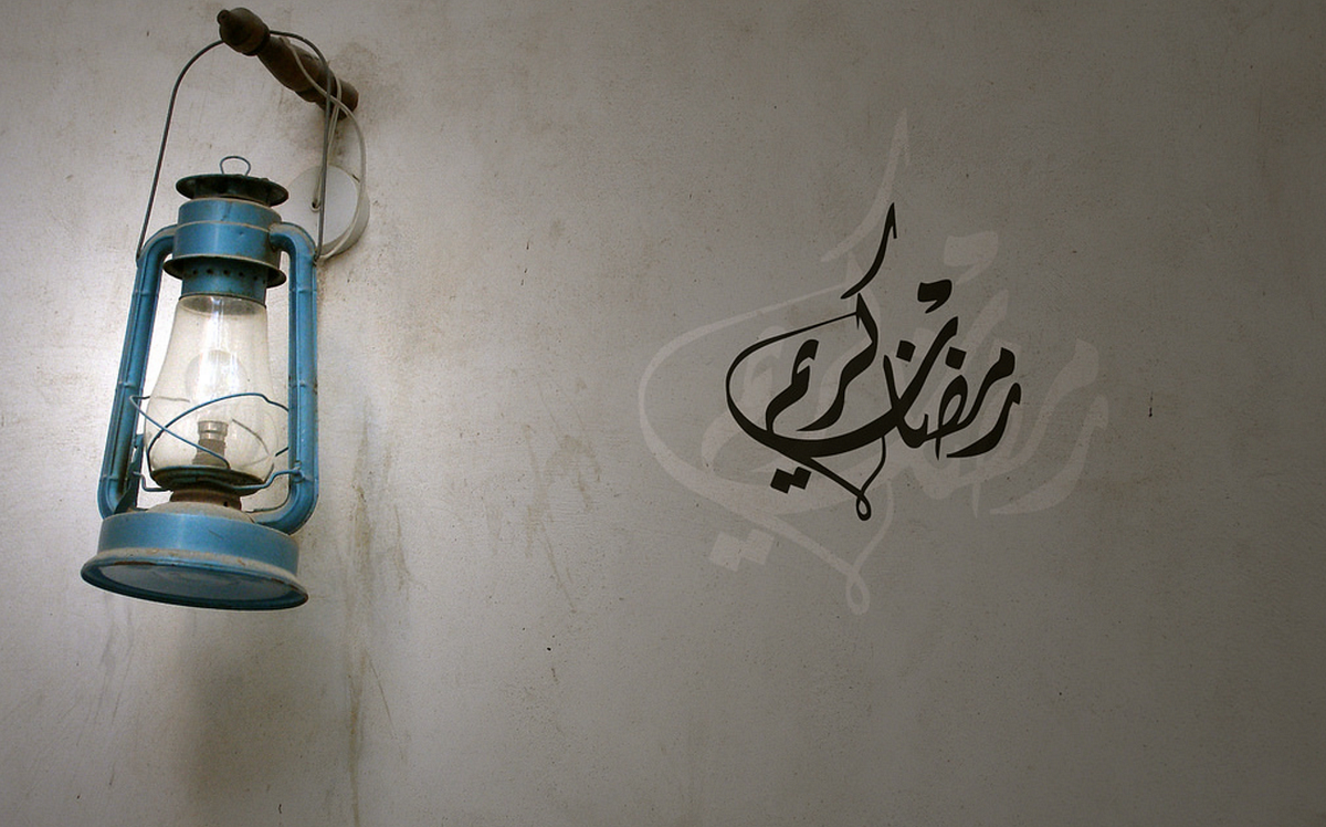 Ramadan Love. By: by Eren Cervantes-Altamirano | by Ishqr | Medium
