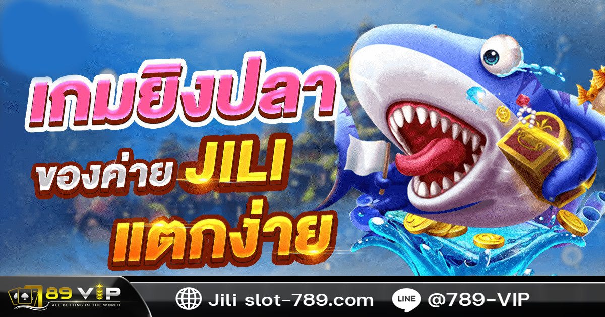 Review of Mega Fishing, a new fish shooting game. | by HuayBee | Medium