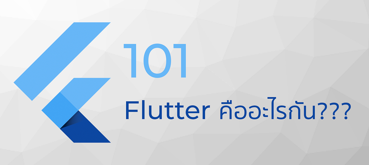 Flutter 101: Flutter คืออะไรกัน??? | by Chatchapong Mekgamol | Medium