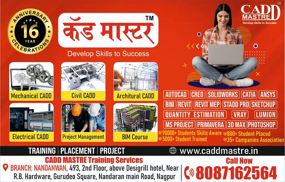 BEST VRAY INSTITUTE IN NAGPUR. CADD Mastre offers the best BIM V-Ray a ...