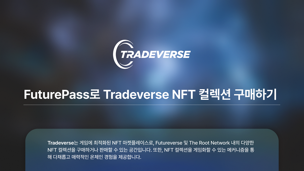 FuturePass로 Tradeverse NFT 컬렉션 구매하기 | by Wenry Song | 퓨처버스 한국어 블로그 ...