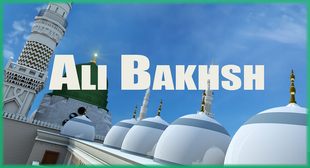 Ali Bakhsh. One day I was in Lahore on some work… | by Softplanet | Dec ...