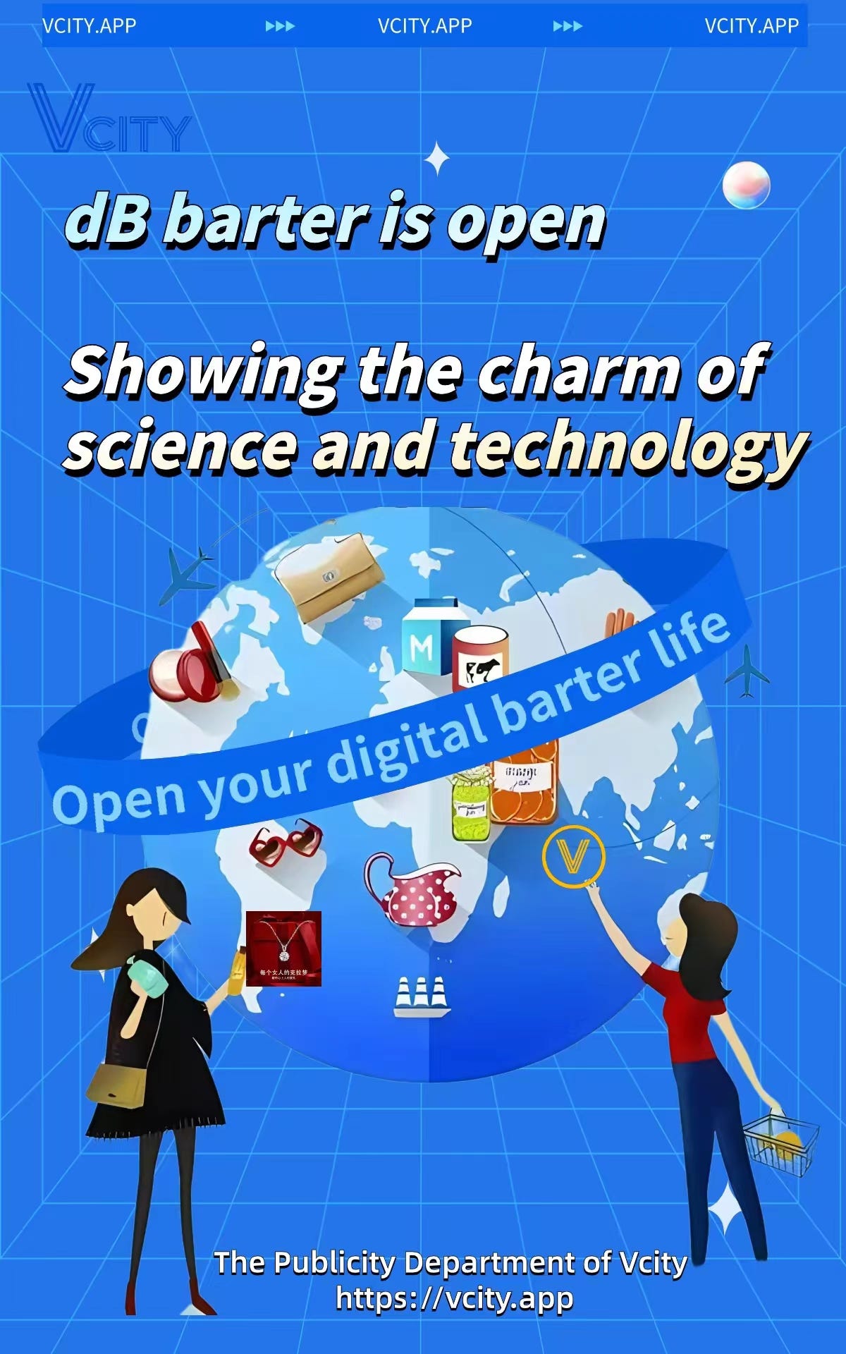 Decibel barter is turned on, and the charm of technology is revealed ...