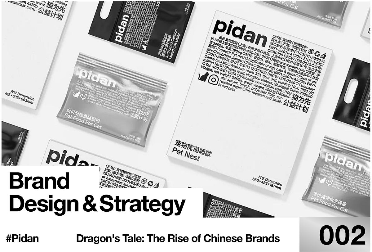 #002 Pidan | A Cat First Brand | Medium