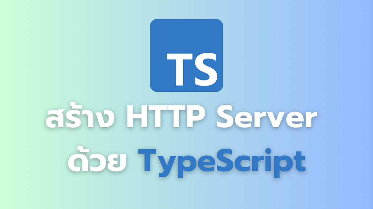 วิธีติดตั้ง TypeScript ด้วย Node และ Express - Peerapat Pimmaha - Medium